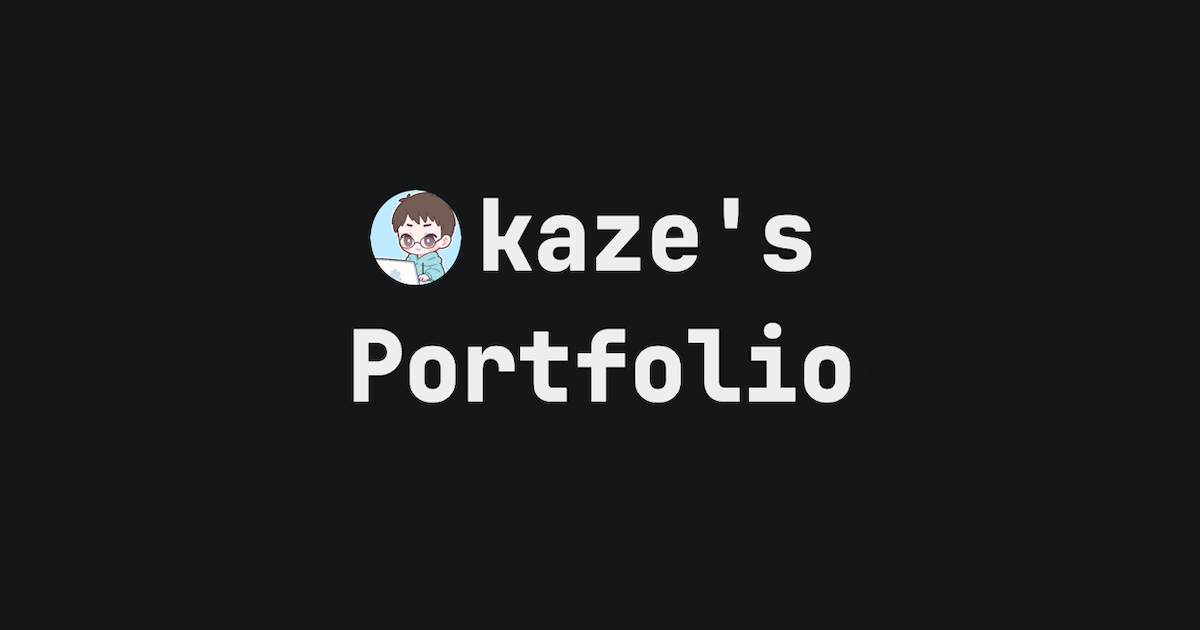 kaze's Portfolio | Blog